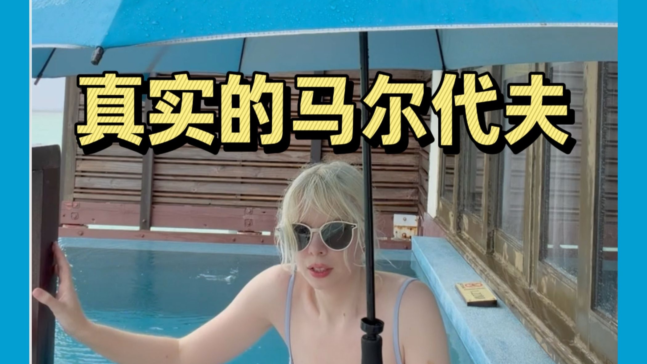 Gak nyangka Maladewa sesungguhnya kayak gini, hampir dimakan hiu ...