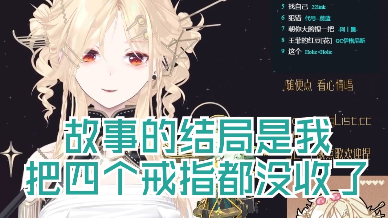 [Nox] What Are These Two Really Struggling With While Shooting the Ring ...