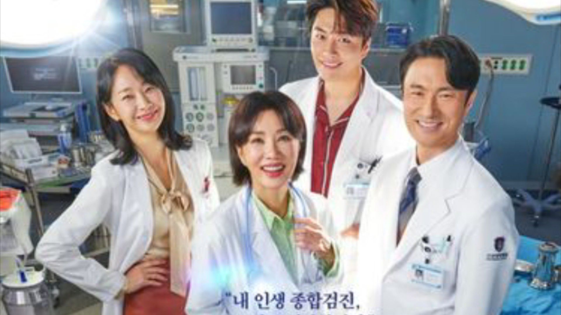 Dokter Cha Episode 1 - Sub Indo - Bstation