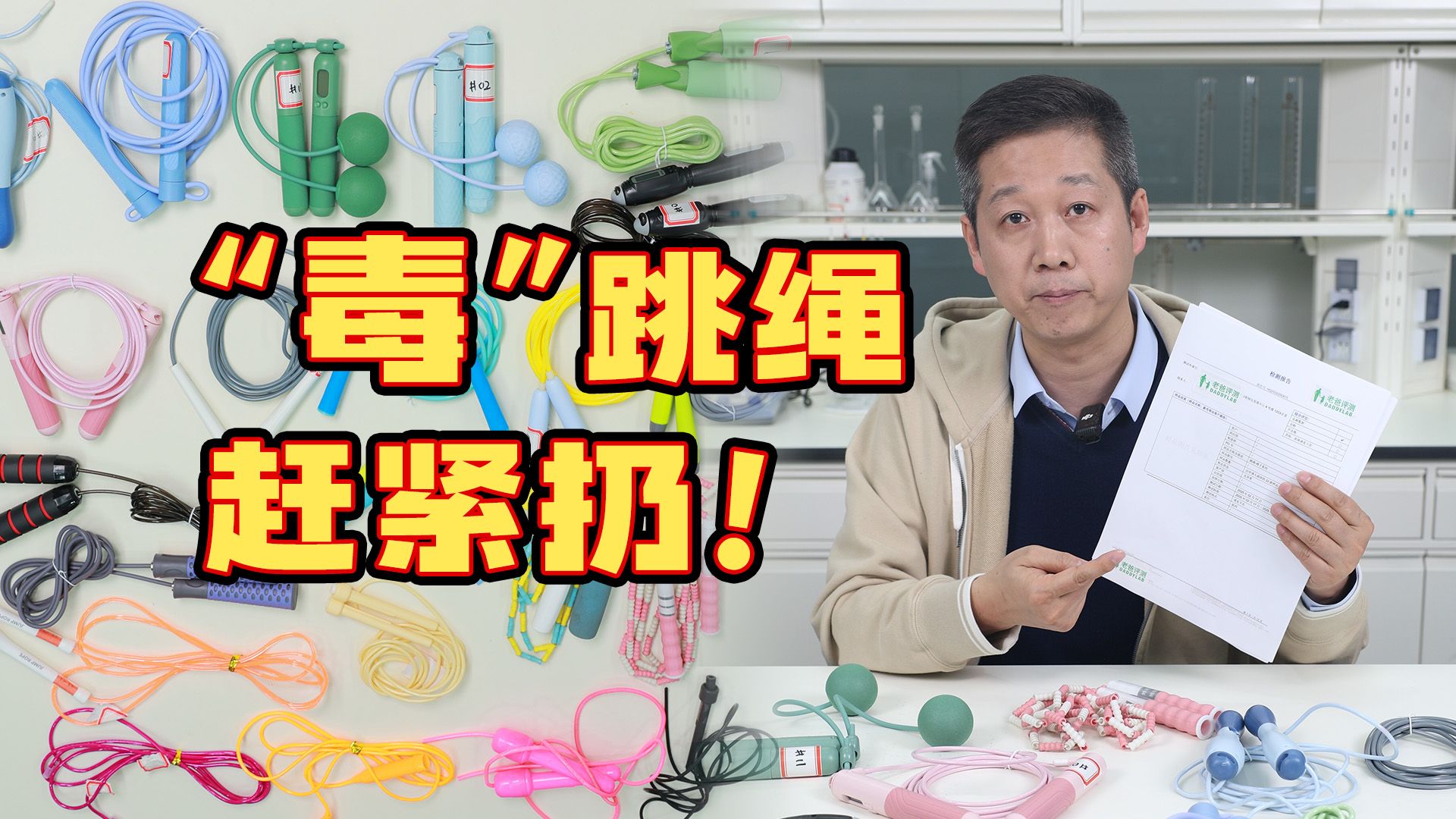 These merchants are absolutely insane! They actually found these toxic ...