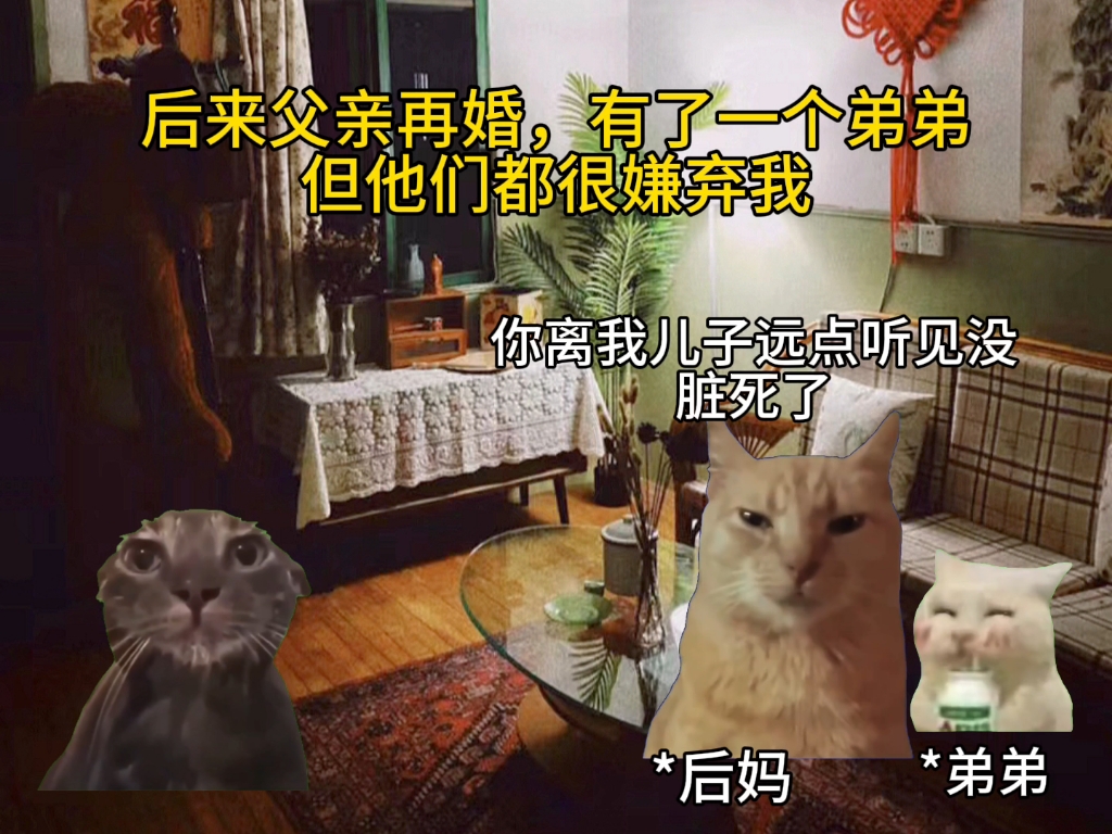 Stand Up Against School Bullying - BiliBili