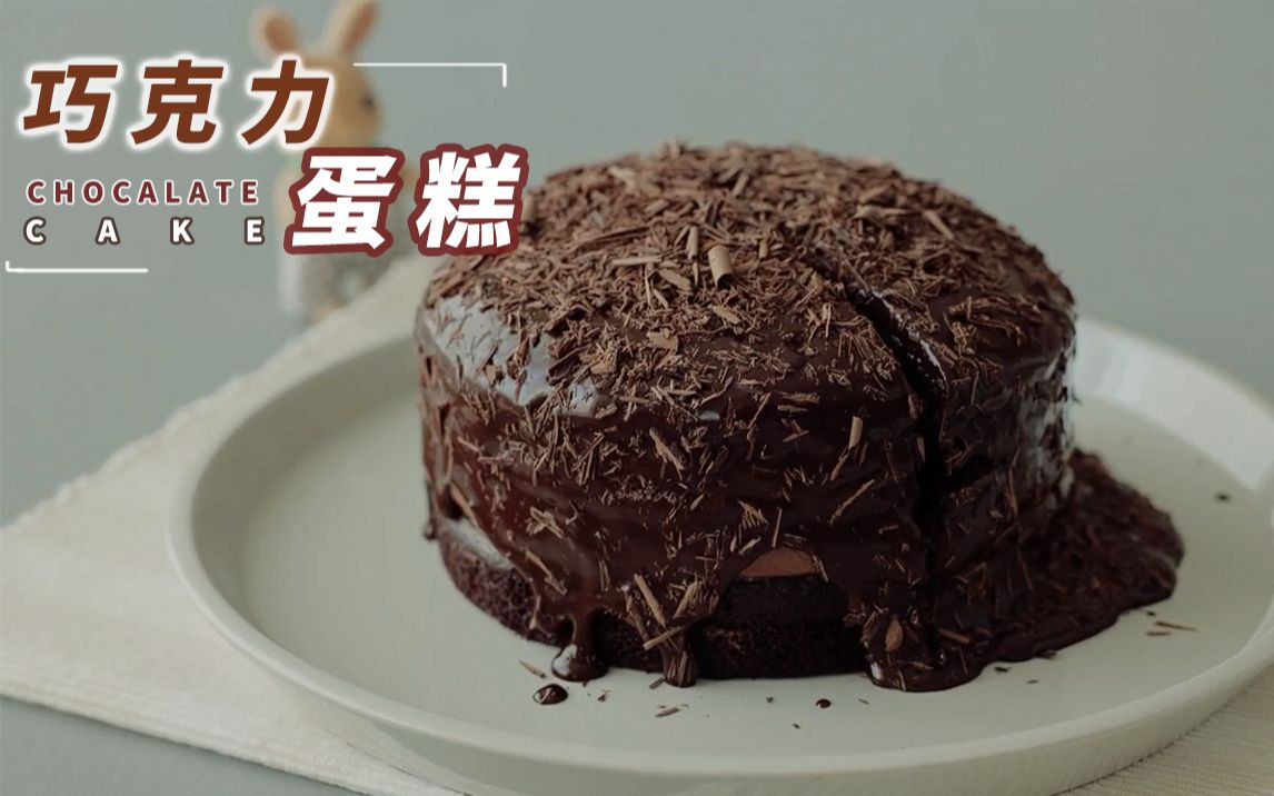 Sweetness that melts right into your heart—this fluffy, decadent ...