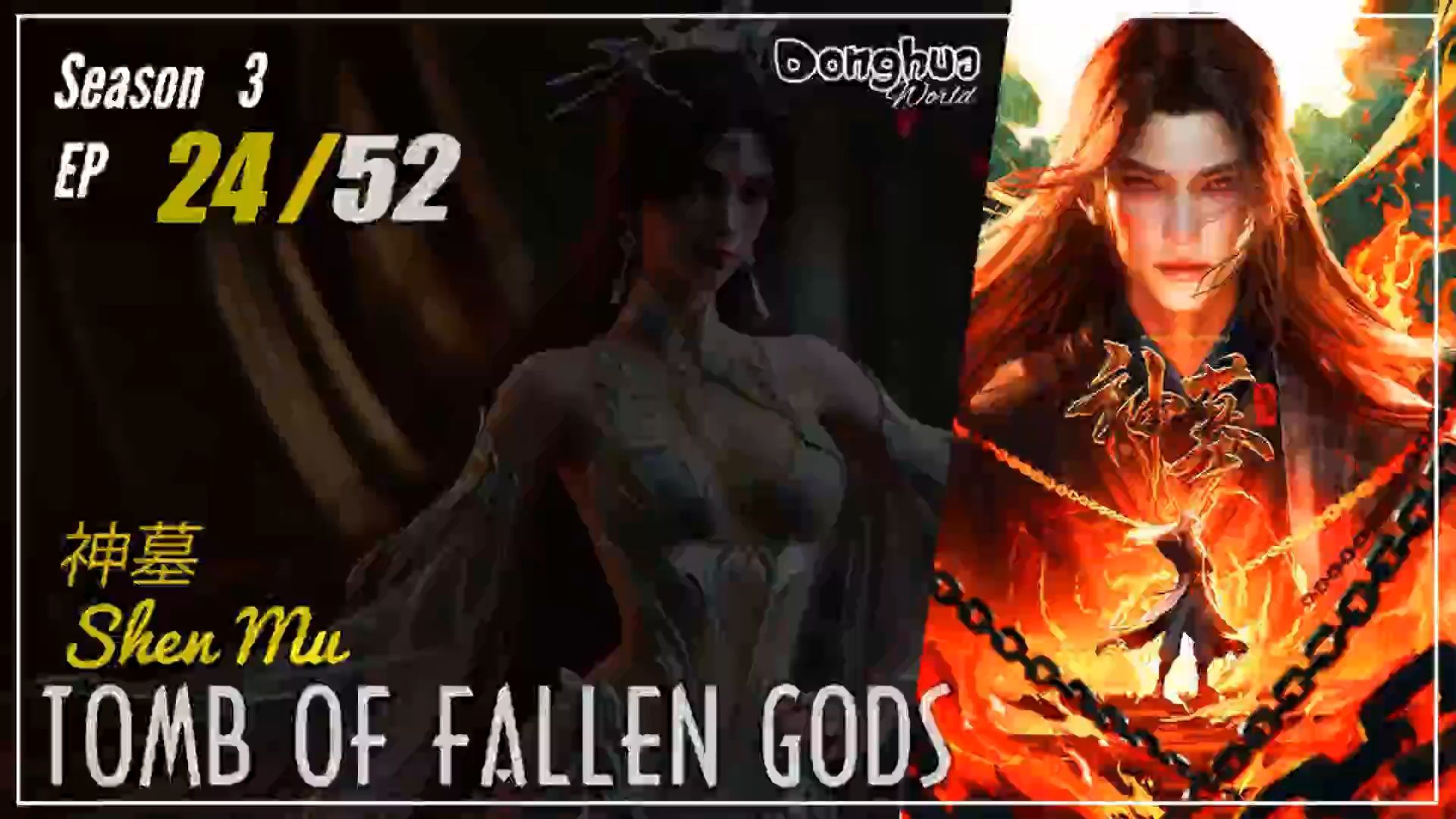 Tomb Of Fallen Gods Season 3 EP 24 (67) 神墓 Shen Mu | Donghua - 1080P ...