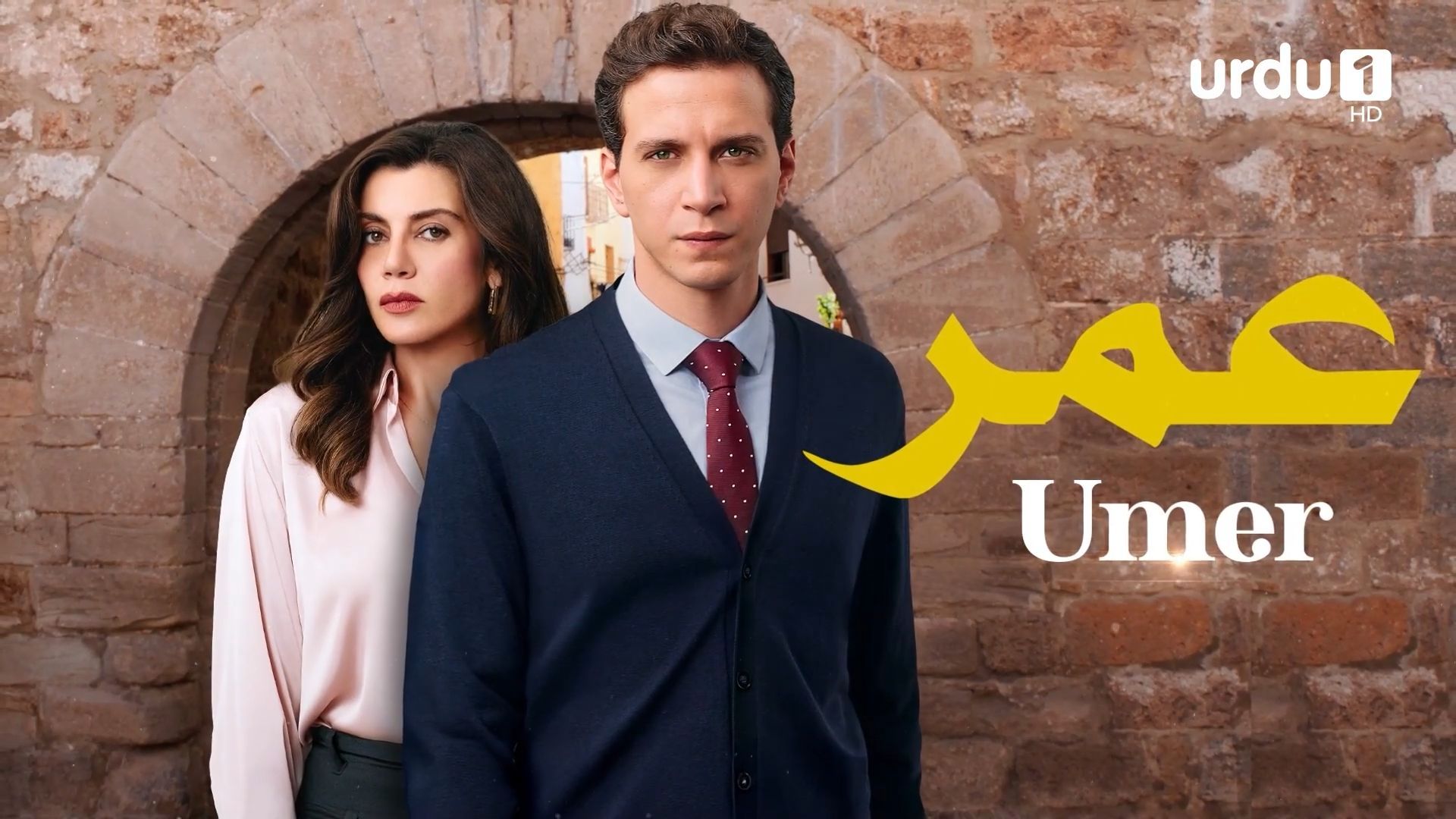 Umer _ Episode 98 _ Turkish Drama _ 19 January 2026 - BiliBili