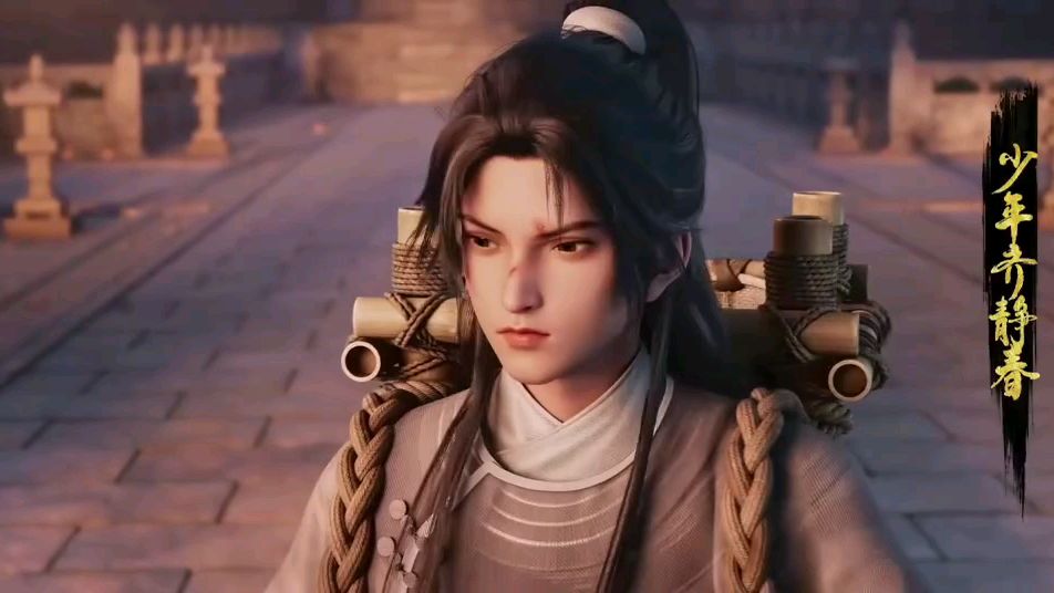 sword of comming s2 ep 5 - BiliBili