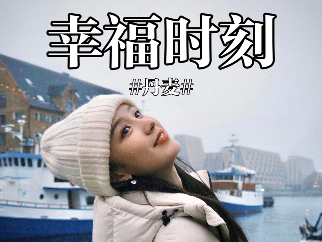 I’ve Unlocked the Code to Happiness in the Fairy Tale Kingdom! - BiliBili