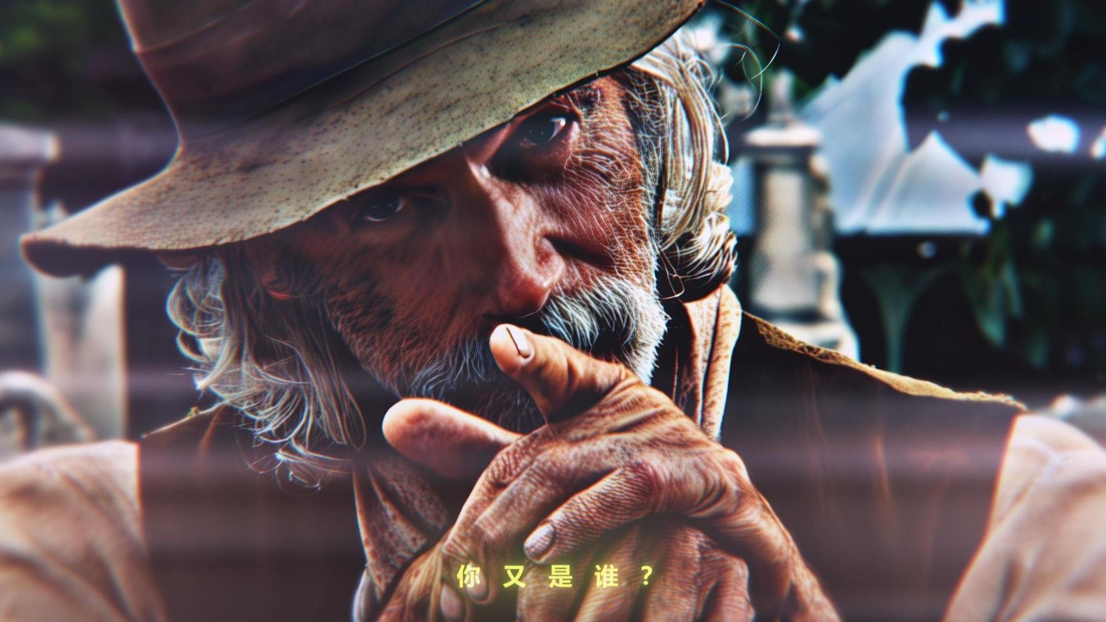 “The problem is… who are you, anyway?” - BiliBili