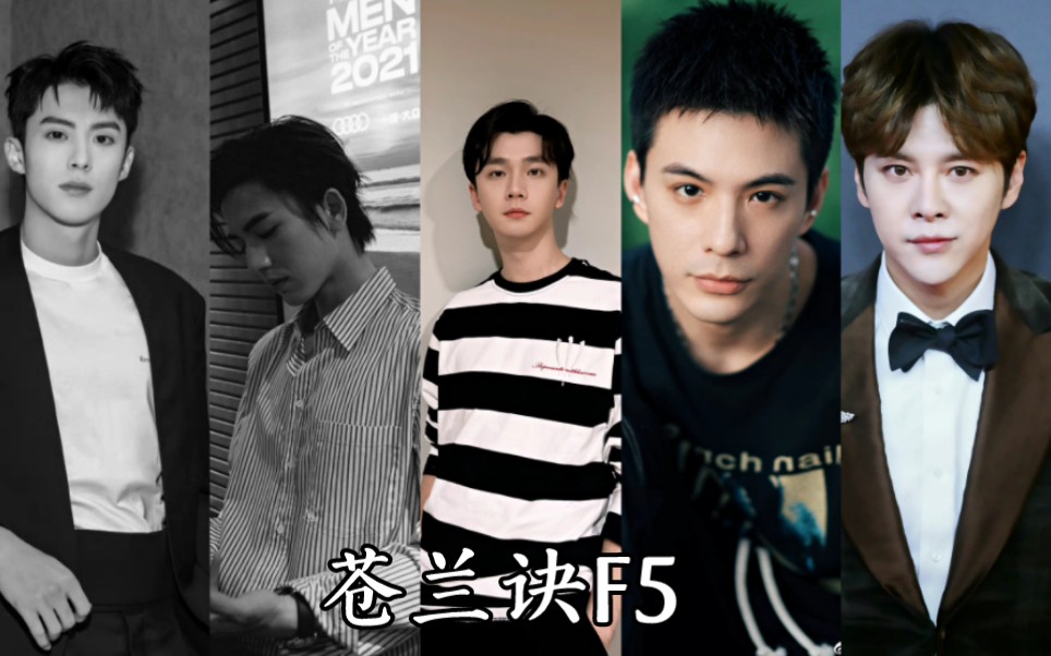 【Chuang Lan Jue F5】! Waduh! Boleh nggak Chuang Lan Jue F5 bikin grup ...