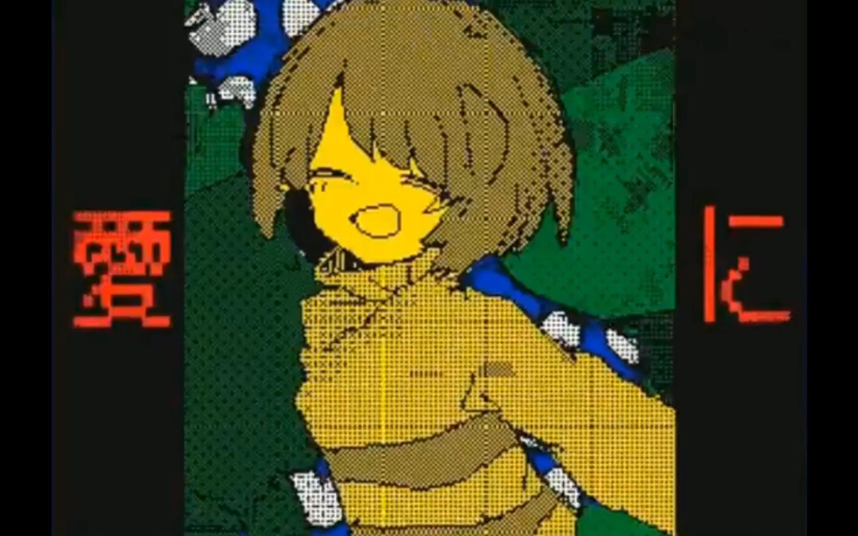 [Undertale Handwritten Animation] Shamer (Author: Neko Nabe) - BiliBili
