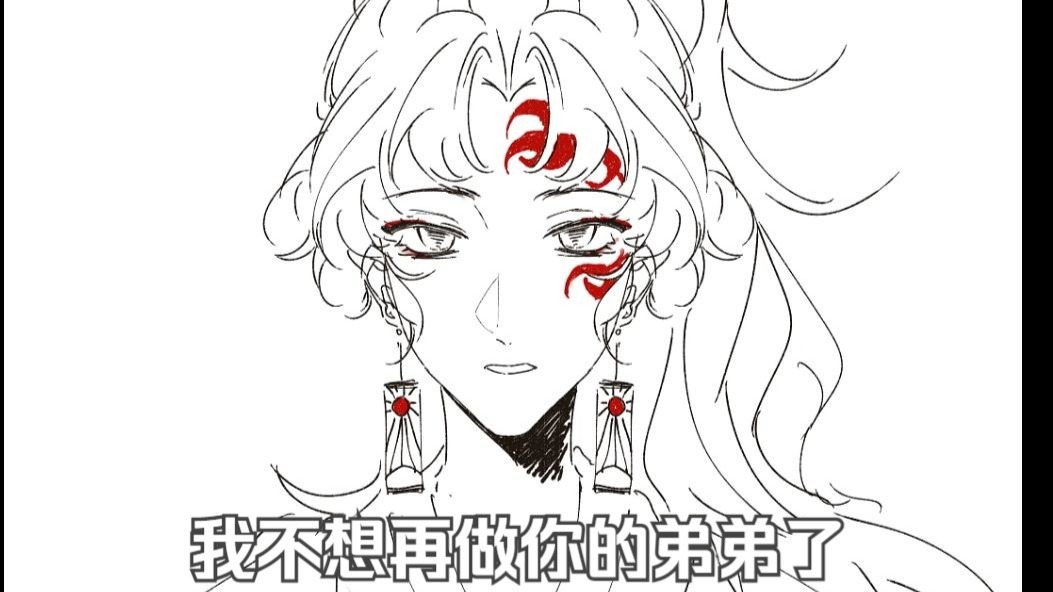 【Nhật Hắc】Tôi không muốn làm em trai của anh nữa - BiliBili