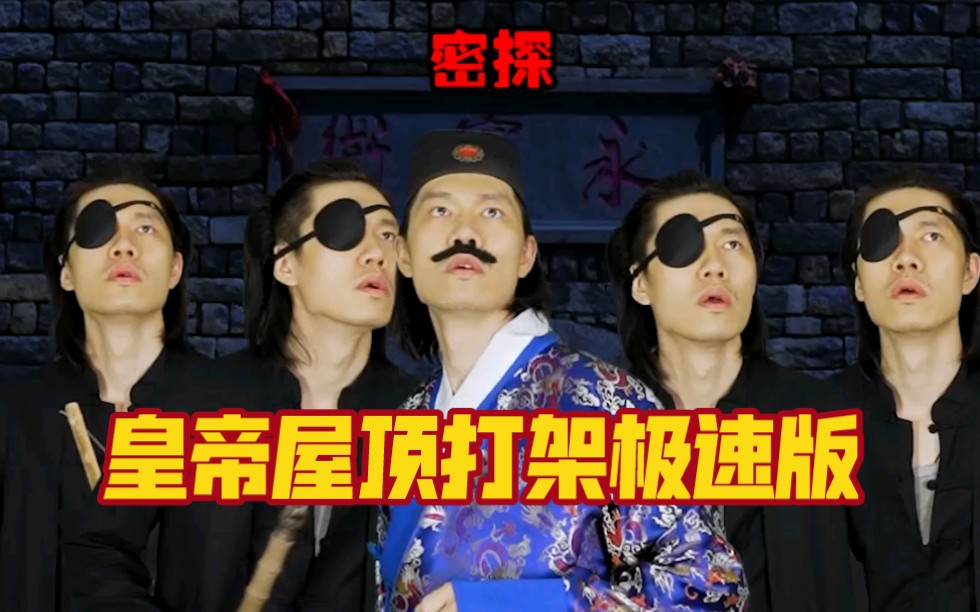 A fan-requested speed-run version of a wuxia novel movie: Fisticuffs on ...