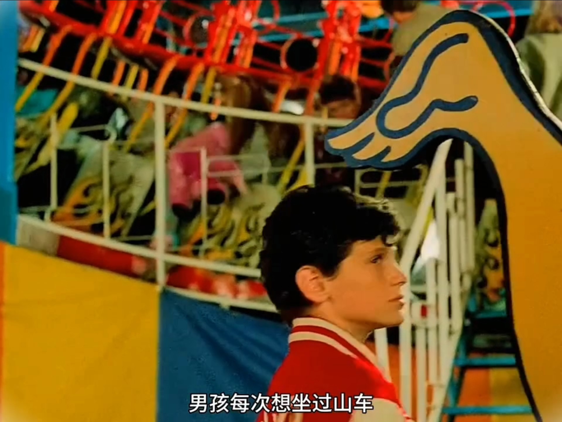 Soaring Through the Future - BiliBili