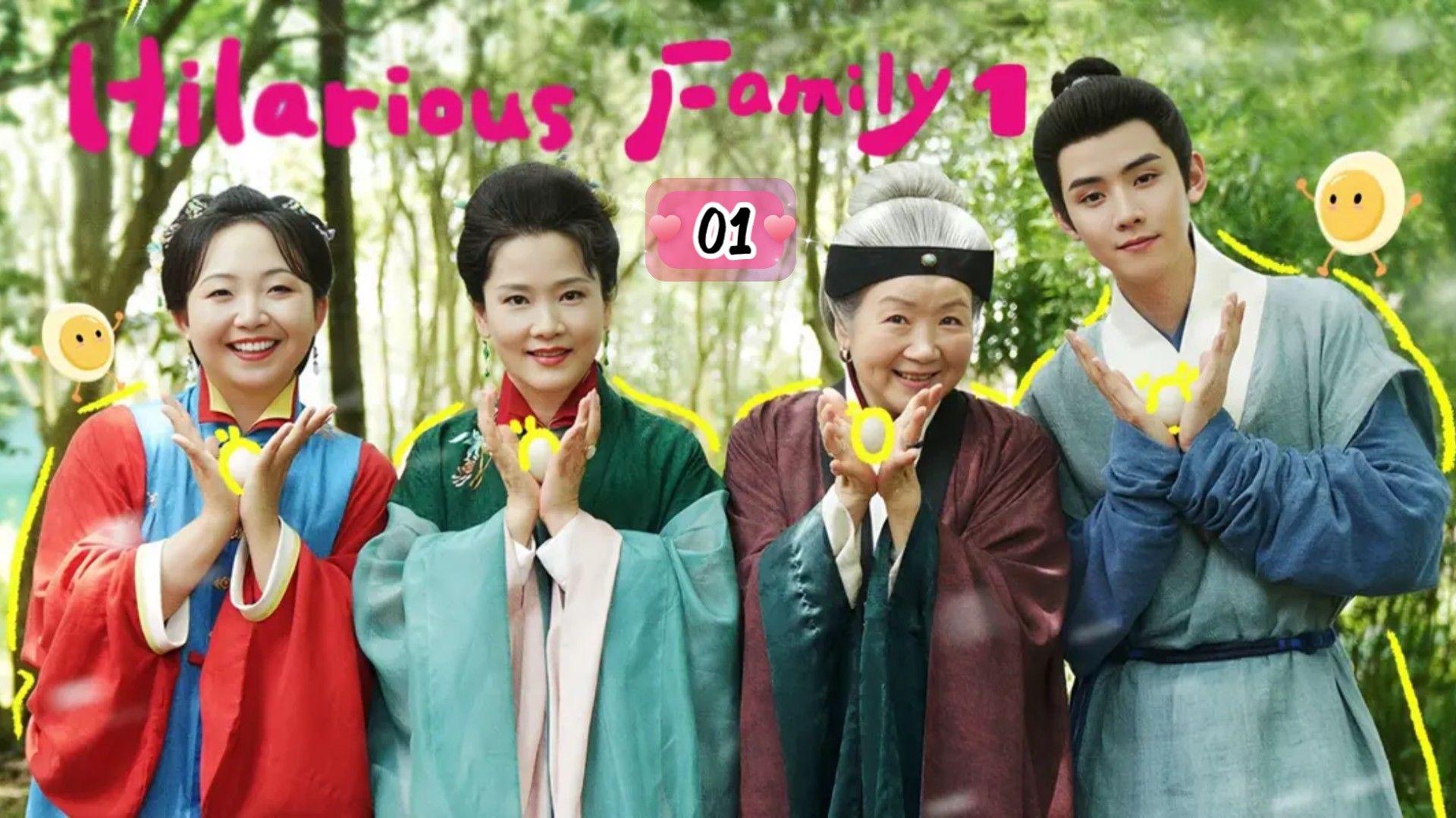 ซับไทย EP.01 - BiliBili