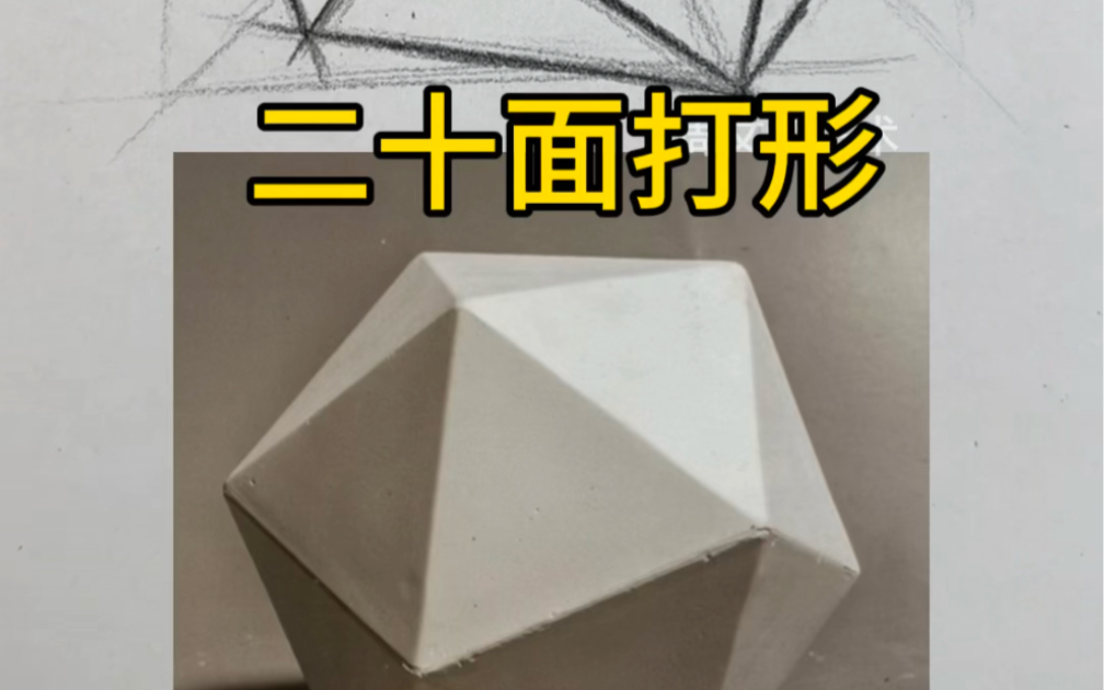 Easily Learn 20-Face Drawing from Scratch - BiliBili