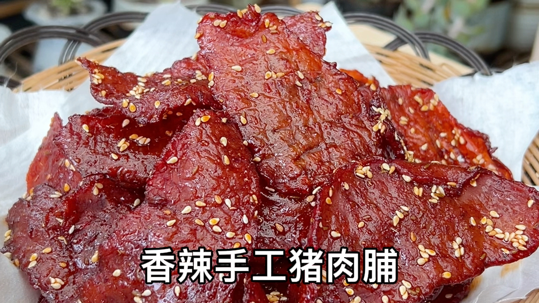Friends, it’s the New Year—let’s make some pork jerky! It’s perfect for ...