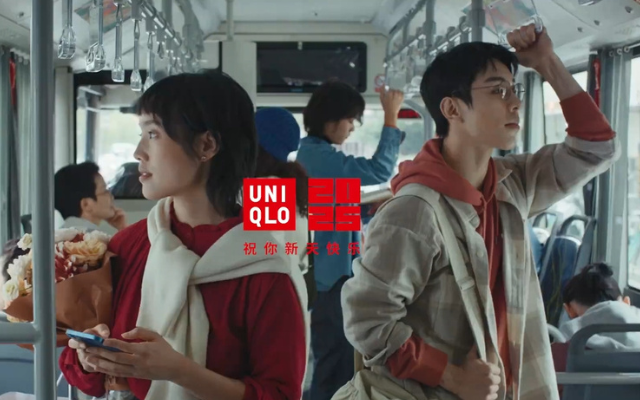 UNIQLO 2025 New Year Short Film: Wishing You a Happy New Day! - BiliBili