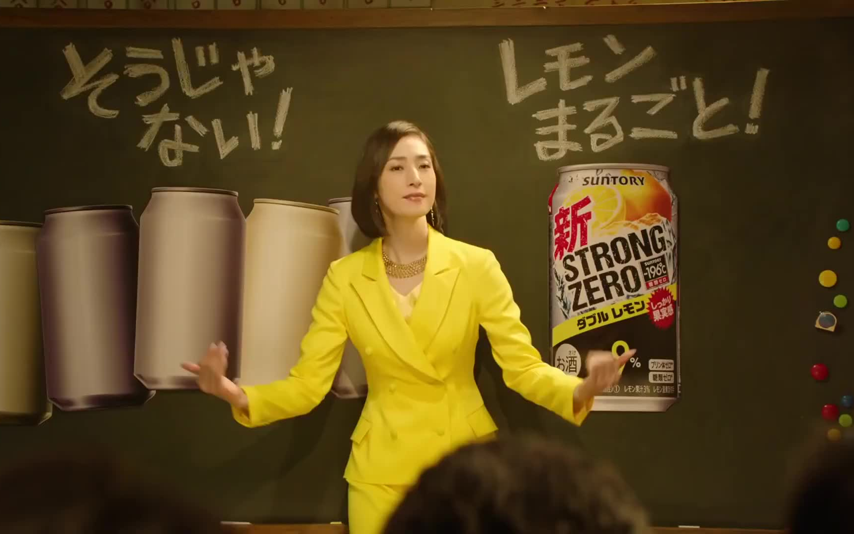Japanese Silly Ad: Whole Lemon, Adult—Please Save Me! - BiliBili