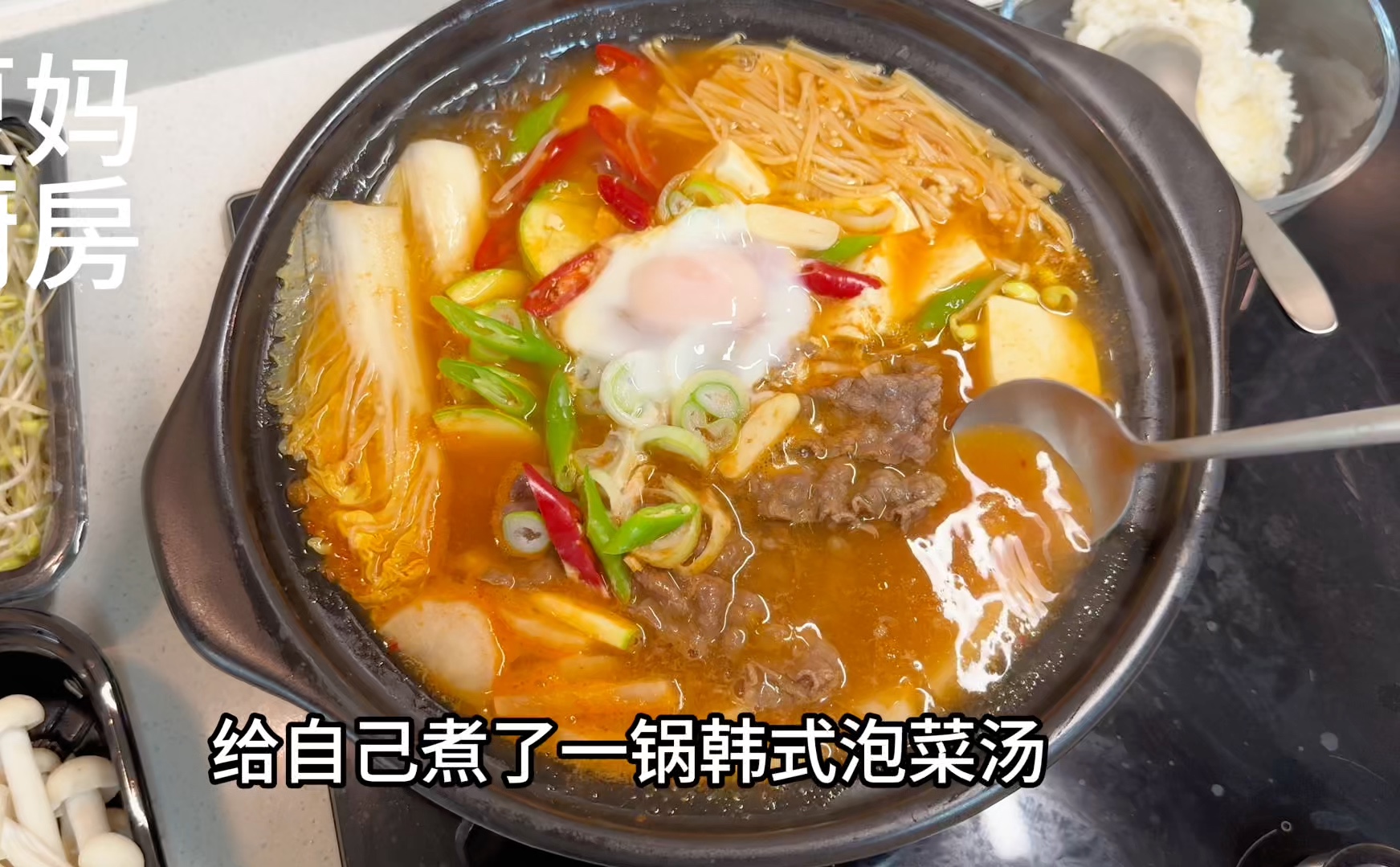 [Kimchi Hot Pot & Tomato Hot Pot] My personal Korean kimchi soup hot ...