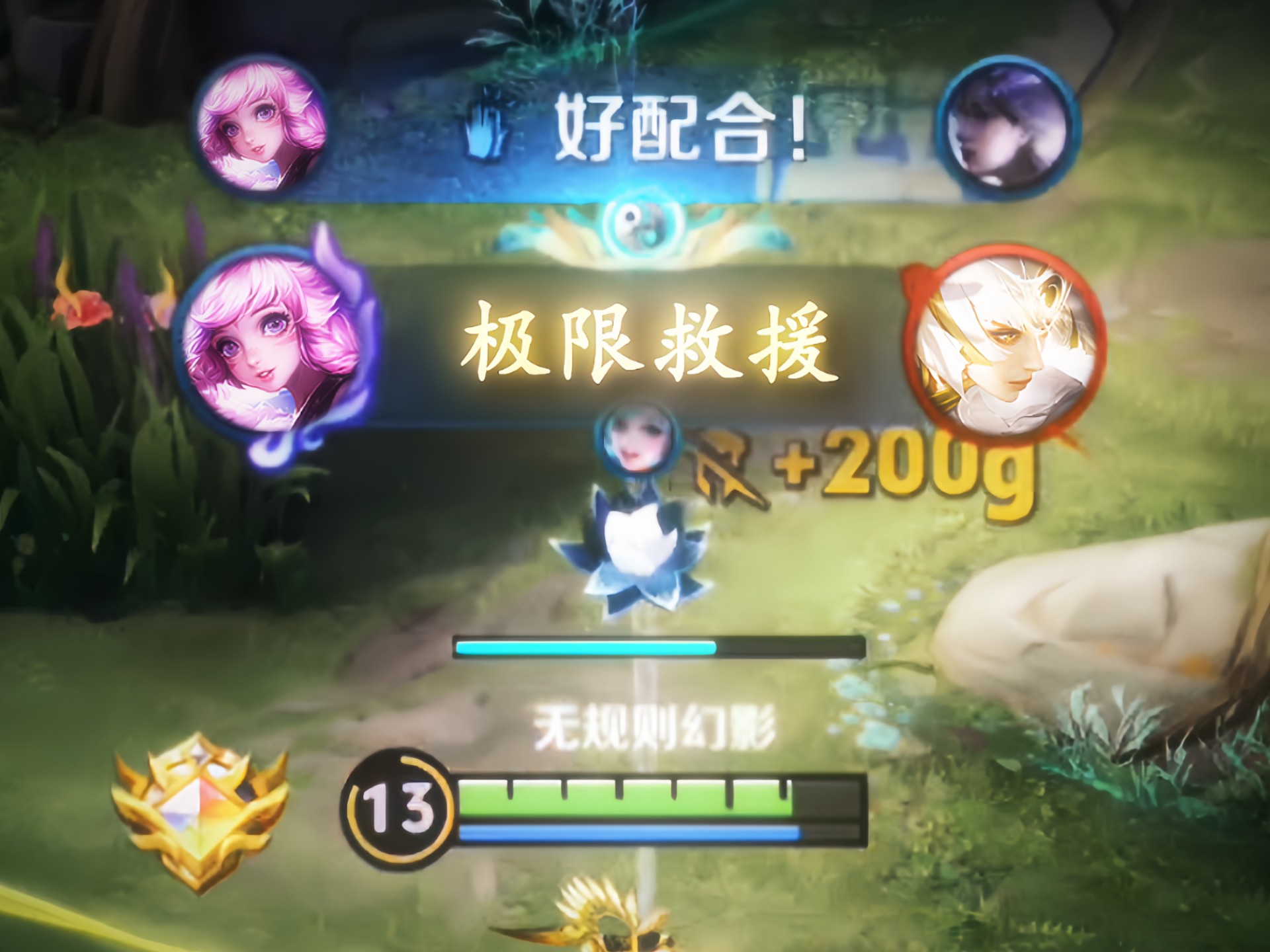 “Wild Support Duo Promo Video” - BiliBili