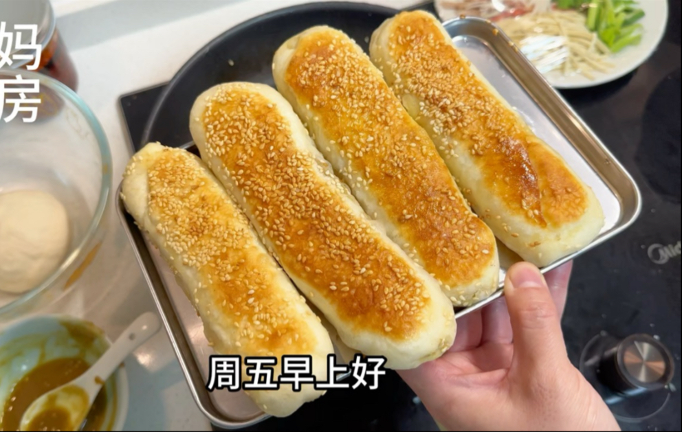 [Sesame Crispy Biscuits] Friday Breakfast: Fragrant, Crispy & Fluffy ...