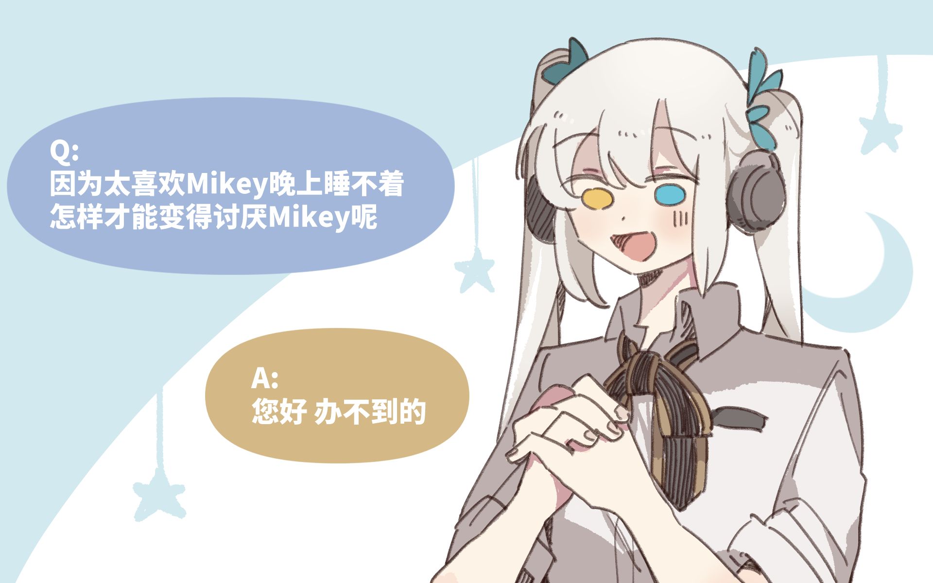 Ternyata tidur di malam hari itu benar-benar susah banget【Kagura Mea ...