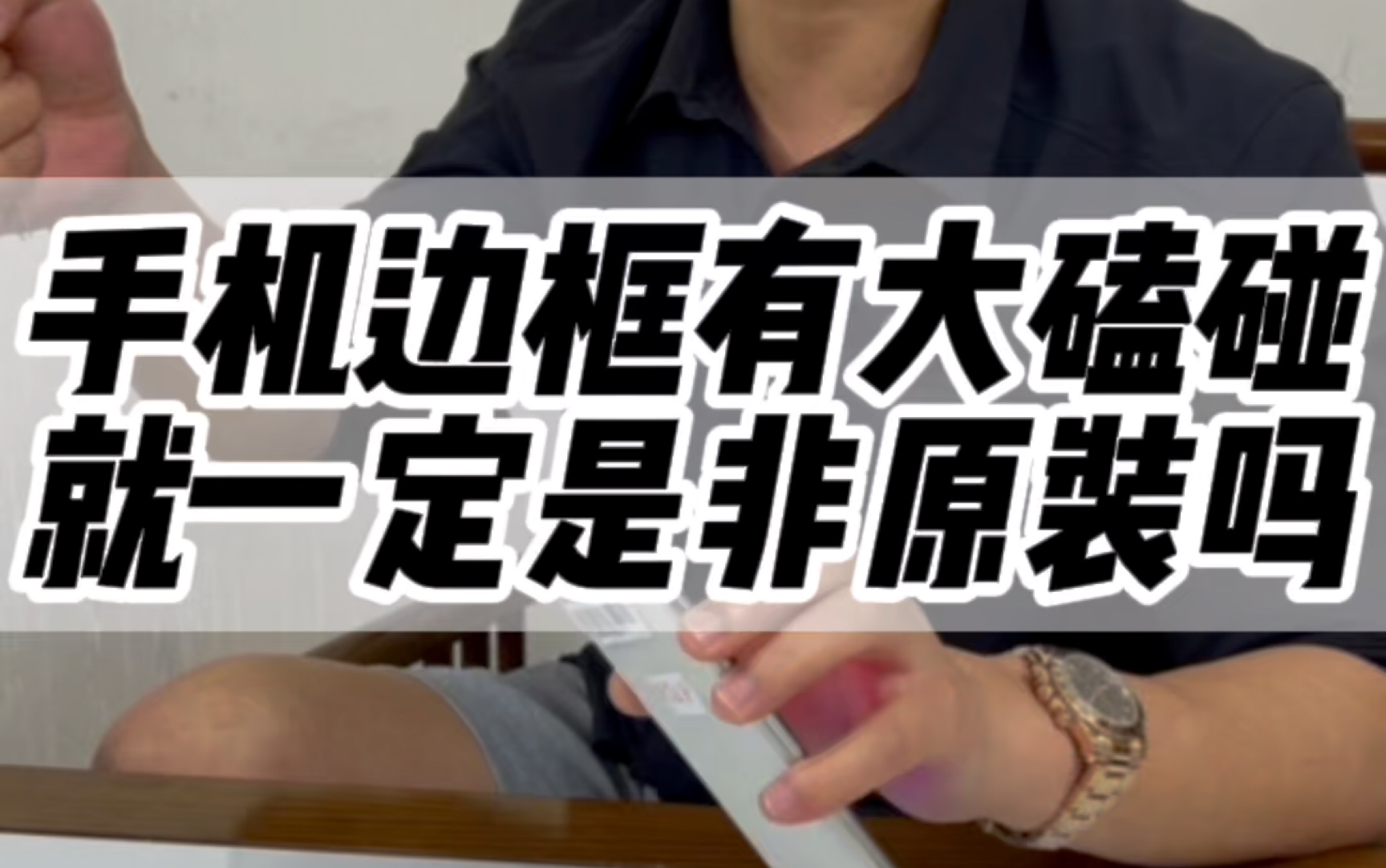 Ever seen a device with a broken antenna but a flawless screen? #Tech # ...