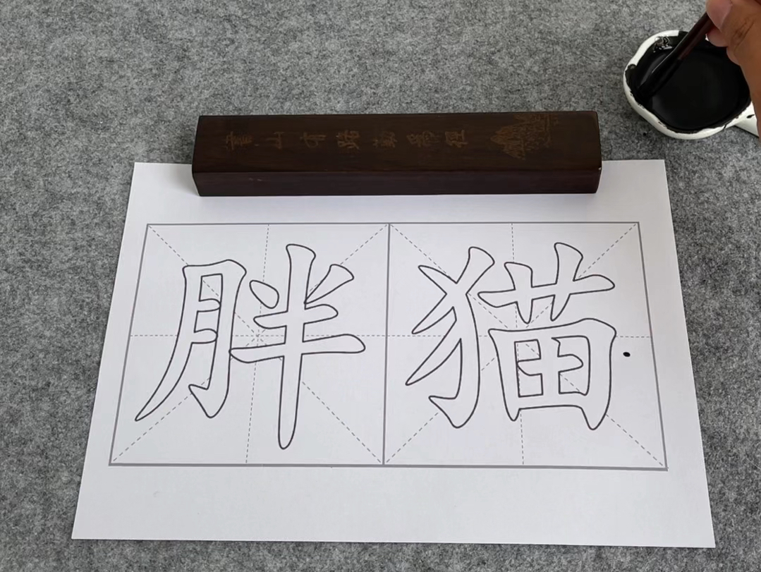 Embarrassing myself… - BiliBili