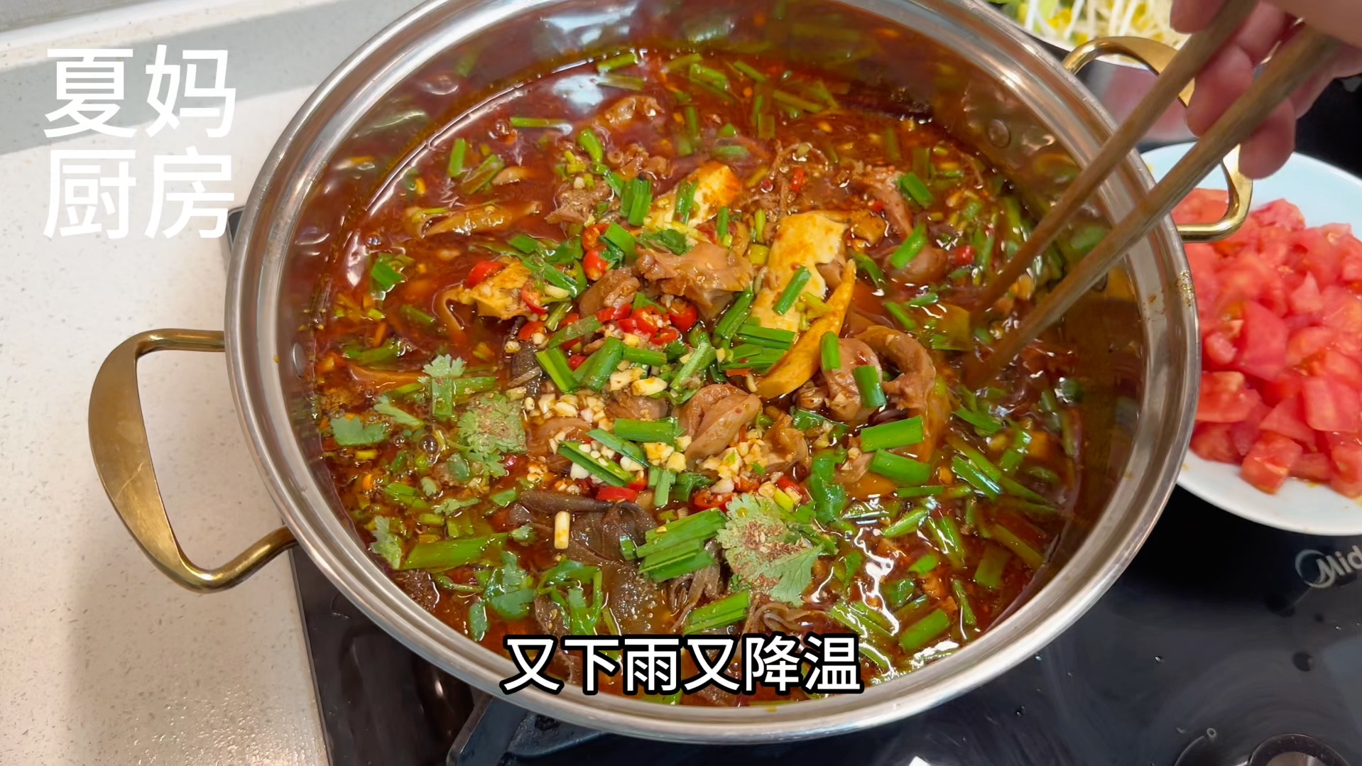 [Spicy Mala Hot Pot] It’s raining and the temperature’s dropping—time ...