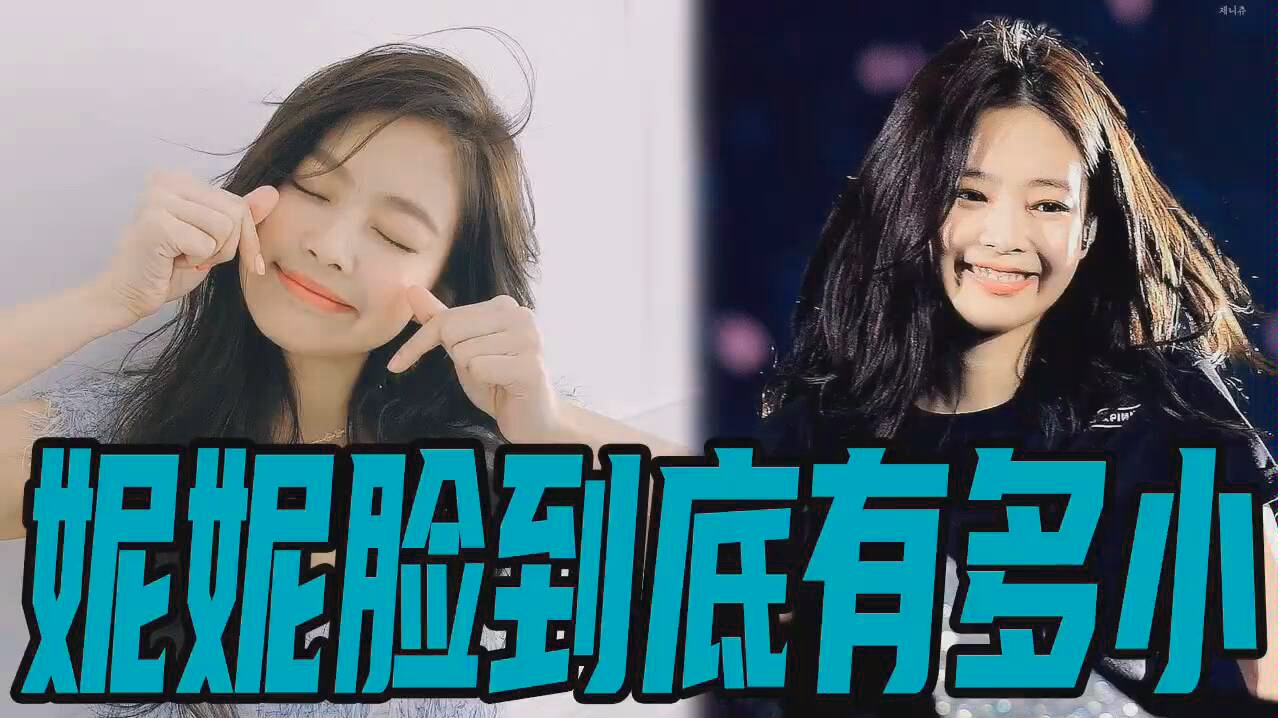 Seberapa kecil sih wajah montok JENNIE? Maskernya malah jauh lebih ...