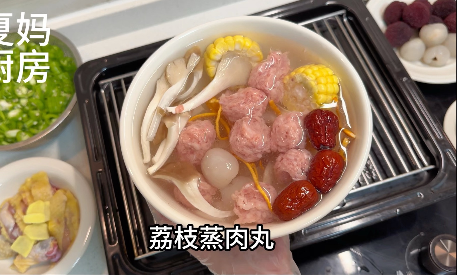 Lychee-steamed meatball soup is rich, savory, and delicious—plus, there ...