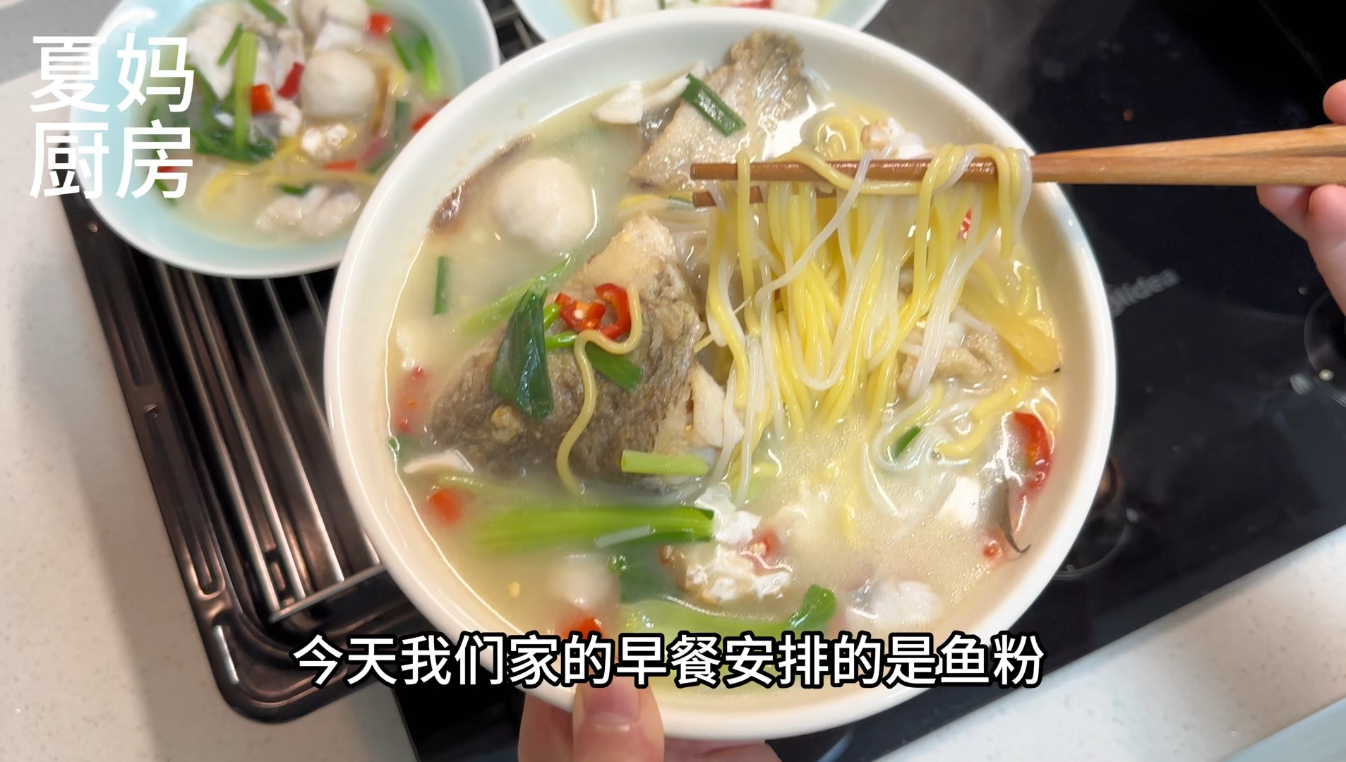 [Freshly Cooked Fish Noodles for Breakfast] Kickstart your day with a ...