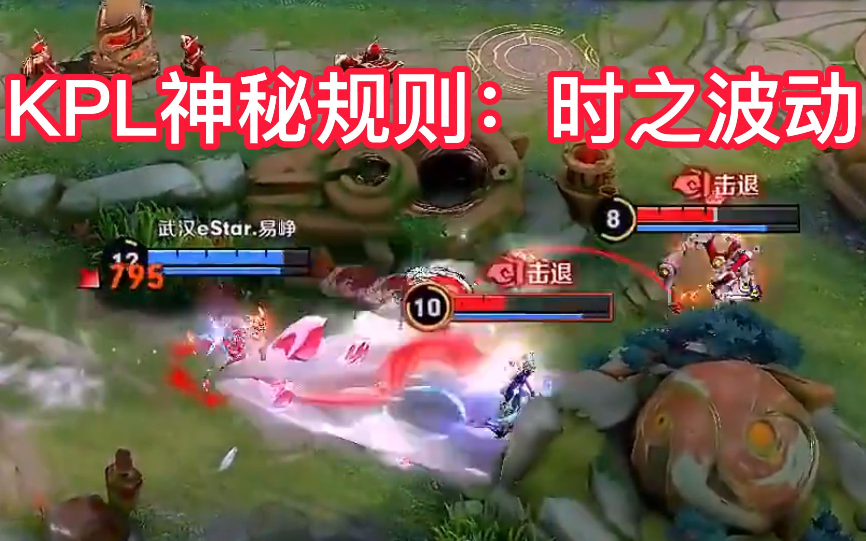 KPL’s Most Mysterious Rule: “Temporal Fluctuations” Actually Means This ...