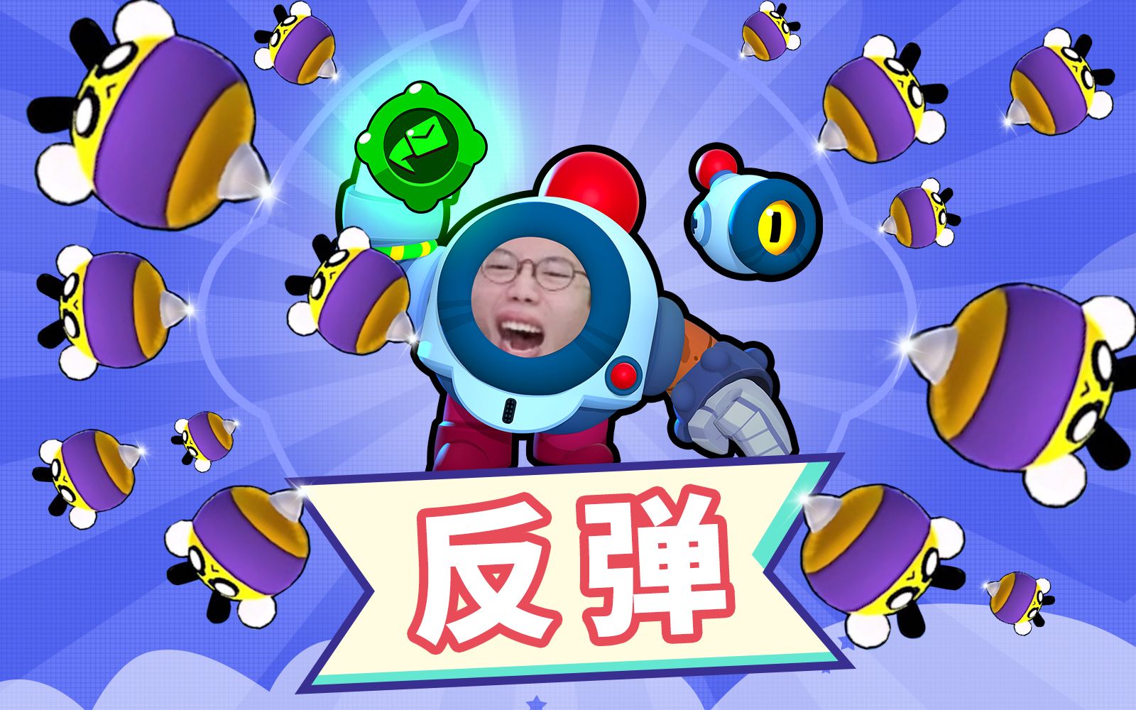 [Wanderer] Nani’s New Gadget – Bounce Back | Brawl Stars - BiliBili