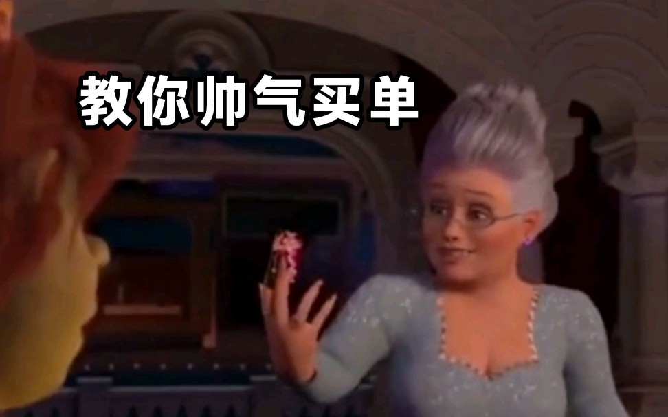 Solo Fun: Master the Art of Dropping Cash Like a Pro - BiliBili