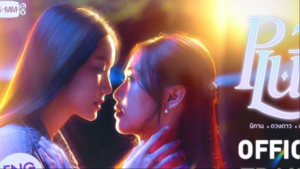 Pluto (2024) EP 2 ENGSUB Thai GL Romance - BiliBili