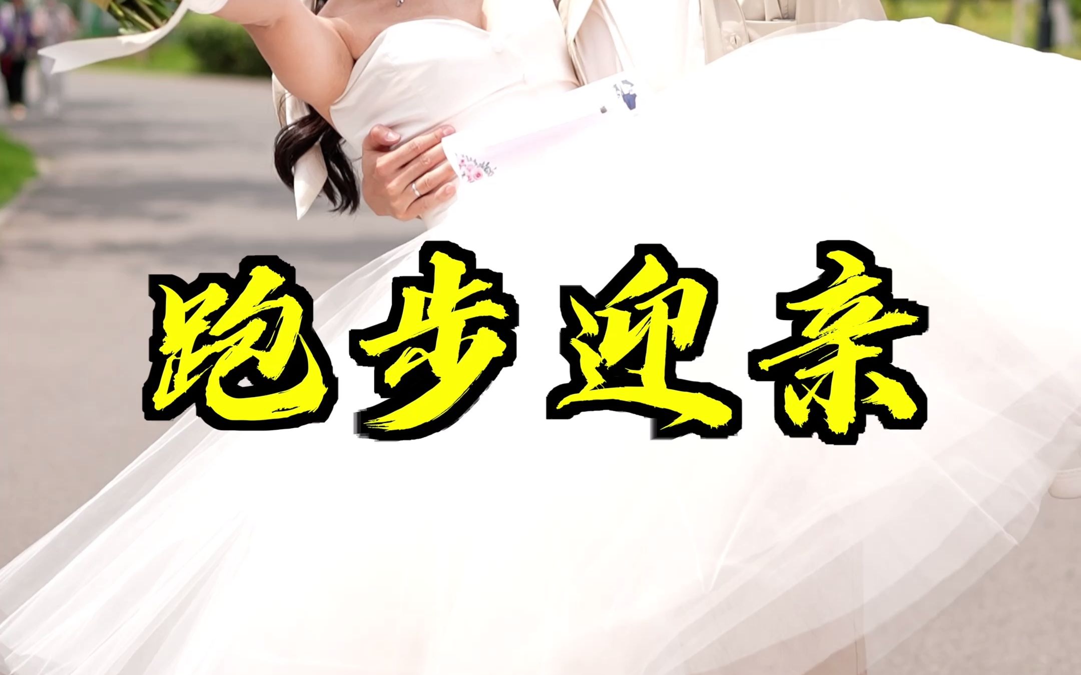 Ini adalah romansa para pelari! - Bstation