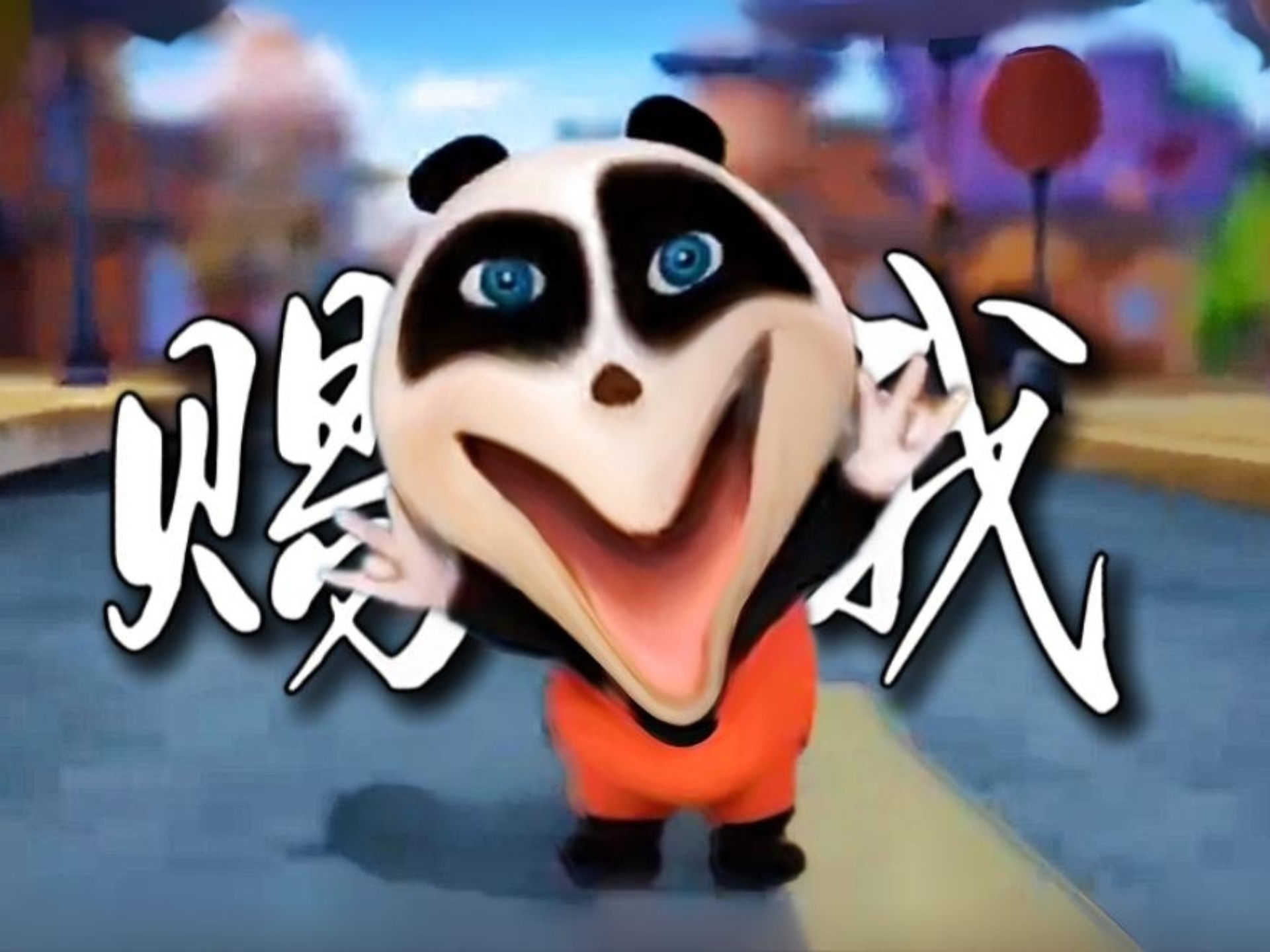 “Give me a major villain—because the rap-slinging bear cub is the ...