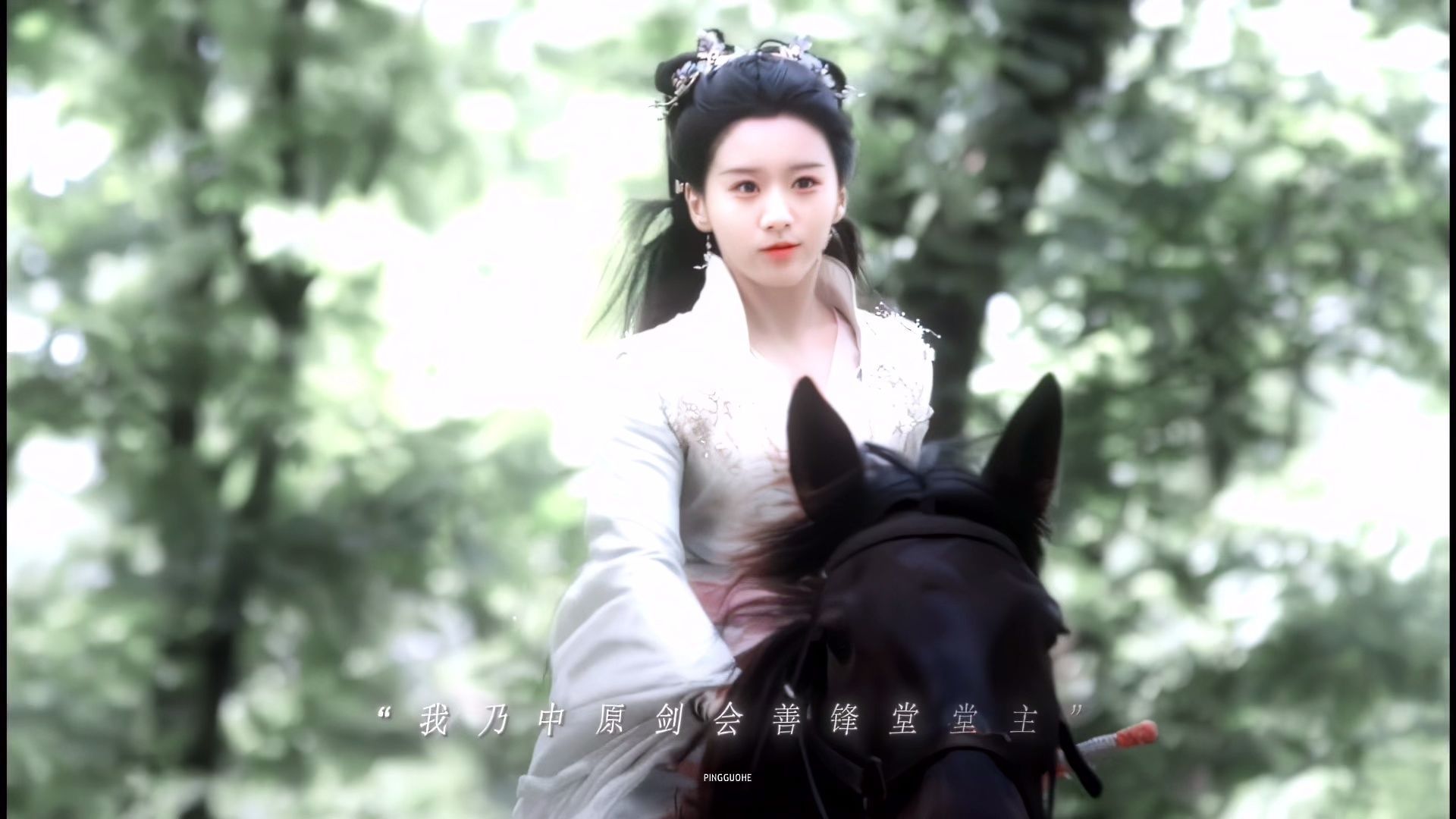 He Yu as Xiao Jing Xi * Bao Shang En as Ren Yao Qi - BiliBili
