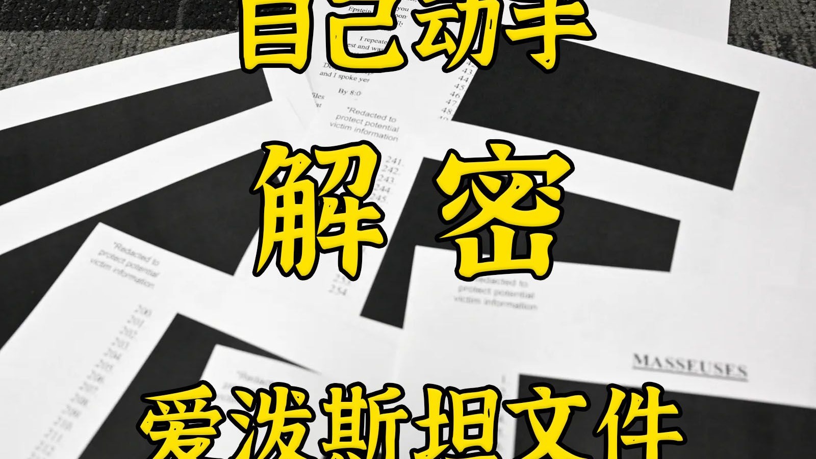 Rough-and-Ready Team: A Step-by-Step Guide to Cracking Epstein’s ...