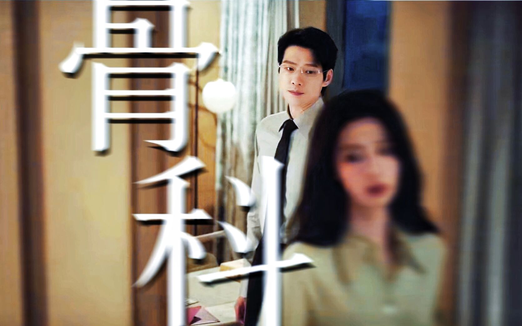 The superior endure in silence; those who love know how to restrain ...