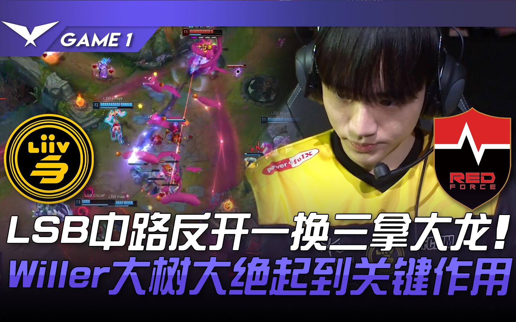 LSB vs NS: Mid-Lane Counter-Gank Sees a 1-for-3 Trade and Dragon ...