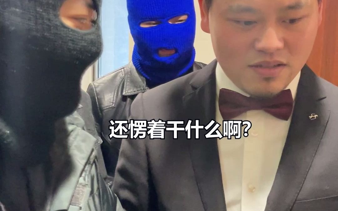 What to Prepare for Your First Ransom Negotiation - BiliBili