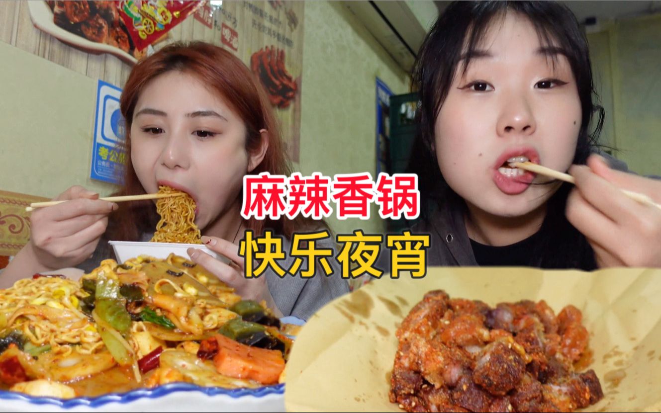 Malam-malam santap semangkuk hot pot pedas yang isinya cuma mi instan ...