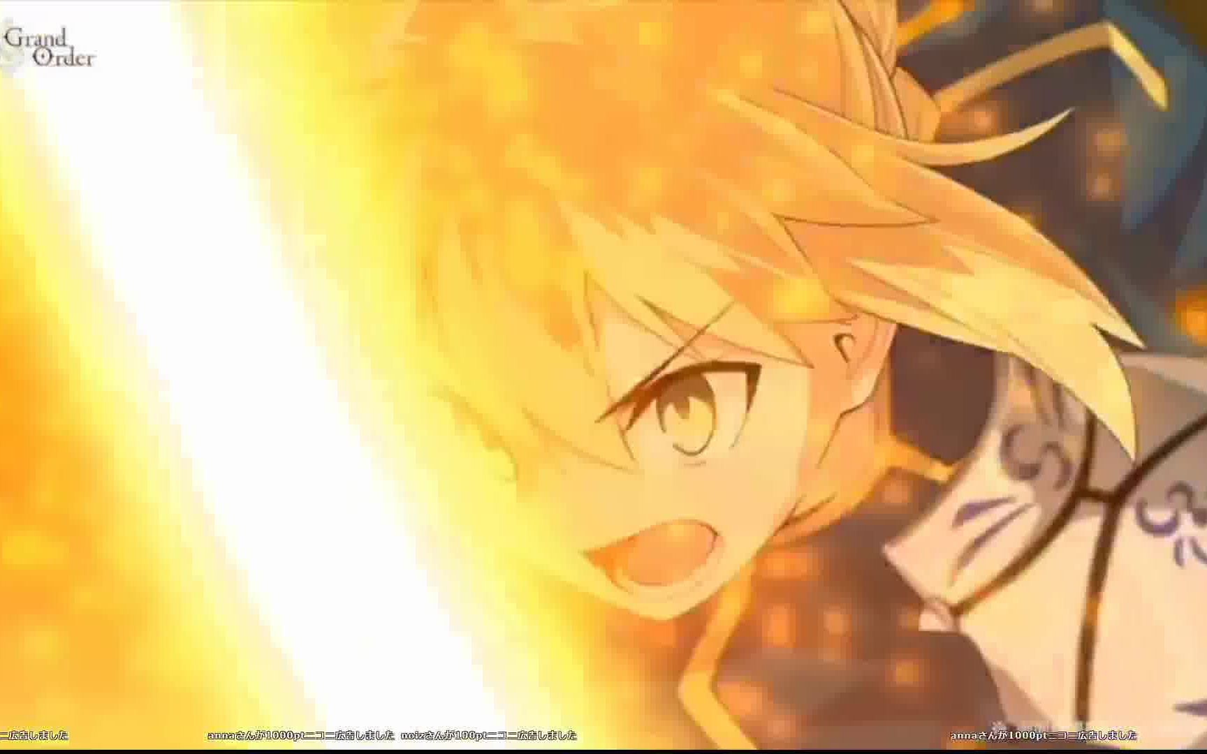【Fate/Grand Order】Altria Pendragon’s Brand-New Noble Phantasm Animation ...