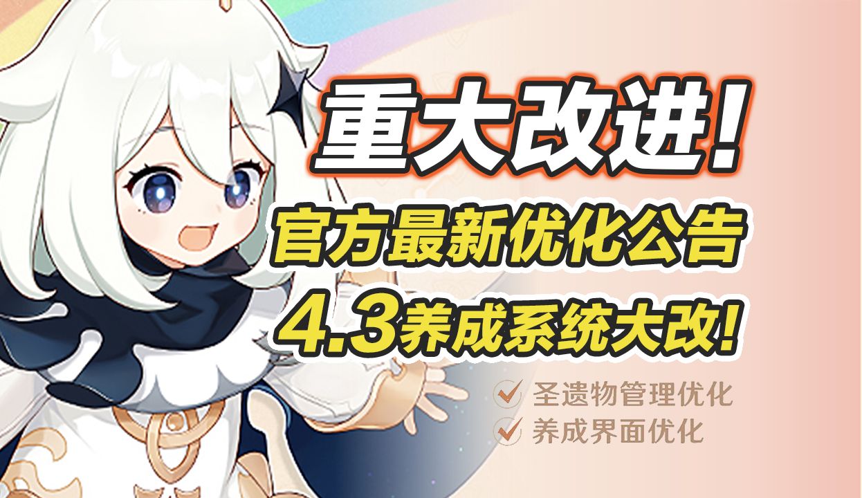 [ Genshin Impact ] The Biggest Update Ever! 8 New Features & a Deep ...