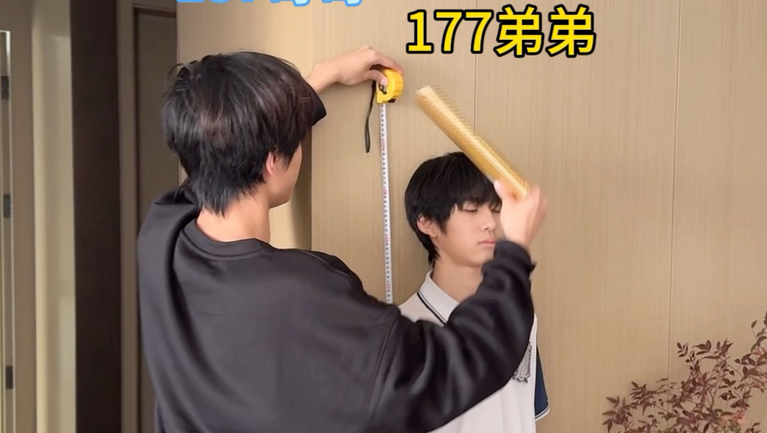 Height Difference Between Two Brothers: Younger Brother 177 vs. Older ...