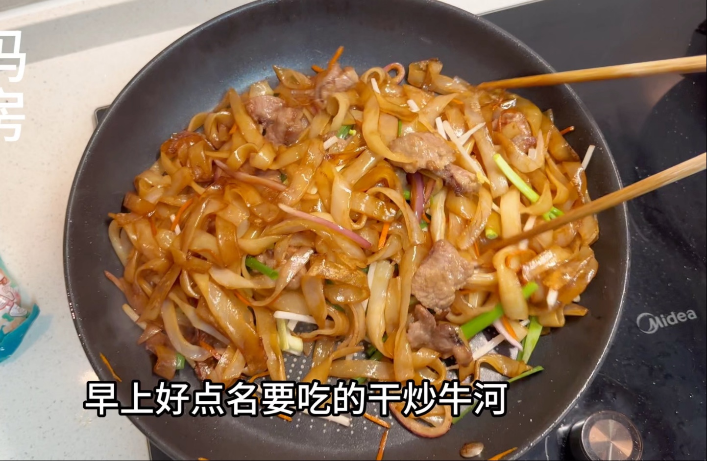 [Stir-Fried Beef Rice Noodles] Guangdong’s dry-fried beef rice noodles ...