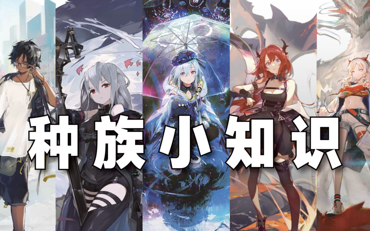 Are Some Races Naturally Built for Battle? What Are Race Traits For? Do ...