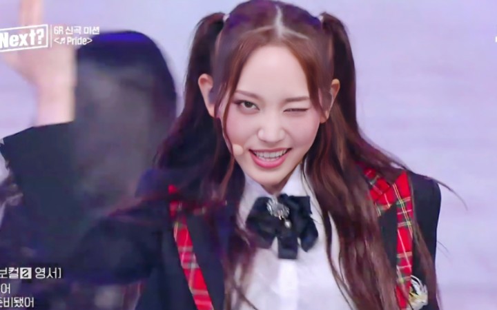 【RUNext】เวที Pride ในรอบรองชนะเลิศการคัดเลือกเกิร์ลกรุปใหม่ของ Hybe ...