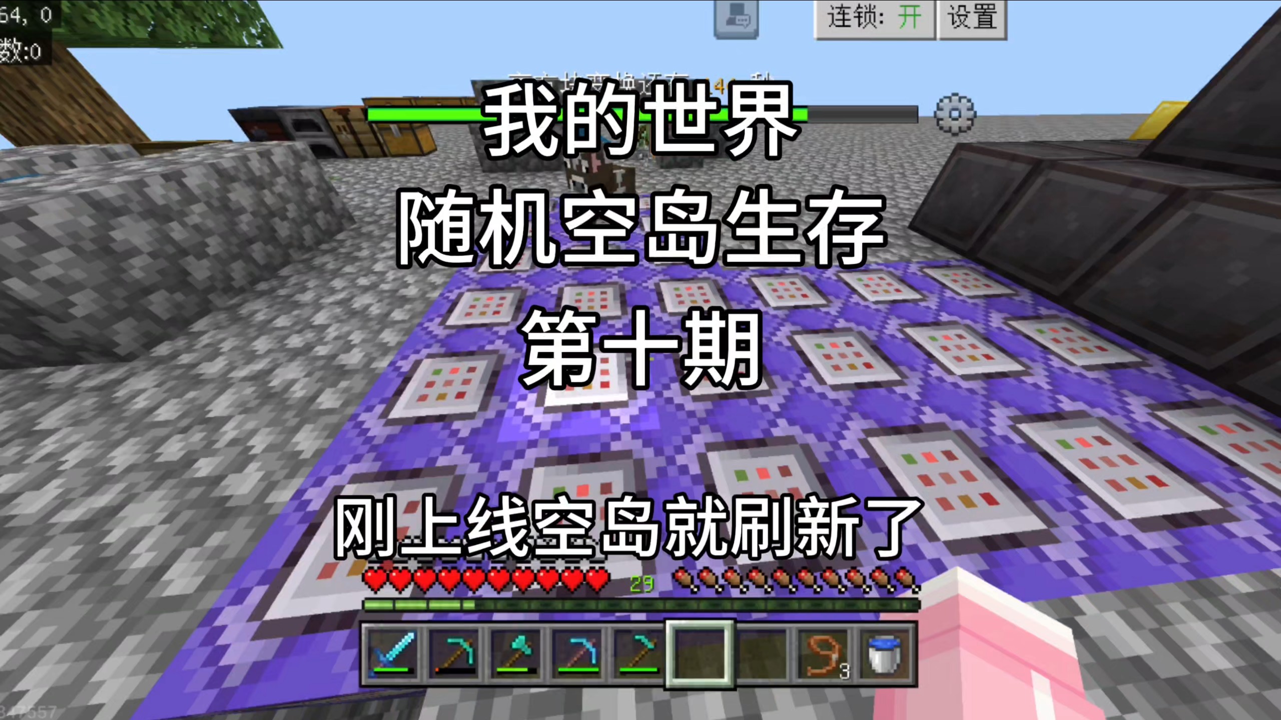 [Minecraft] Random Sky Island Survival, Episode 10: Natural TNT Strikes! - BiliBili